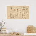 Basho own handwriting Haiku poems Japanese Antique Poster | Zazzle