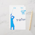 Basketball Shot and Quadratic equation Stationery | Zazzle