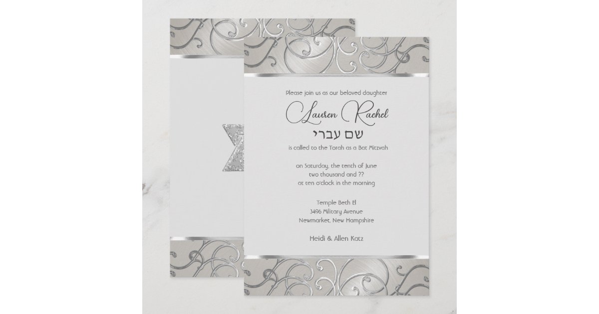 Bat Mitzvah Elegant Silver Filigree Invitation | Zazzle
