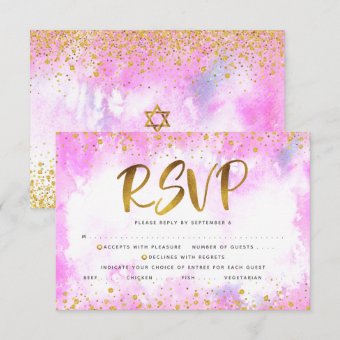 Bat Mitzvah gold foil girly pink watercolor entrée RSVP Card | Zazzle