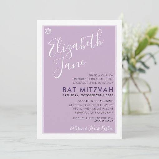 BAT MITZVAH jewish star modern tween purple invite | Zazzle
