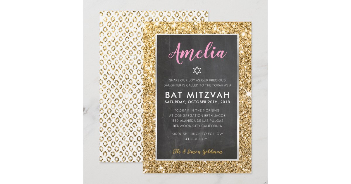 BAT MITZVAH luxe tween pink gold glitter invite | Zazzle