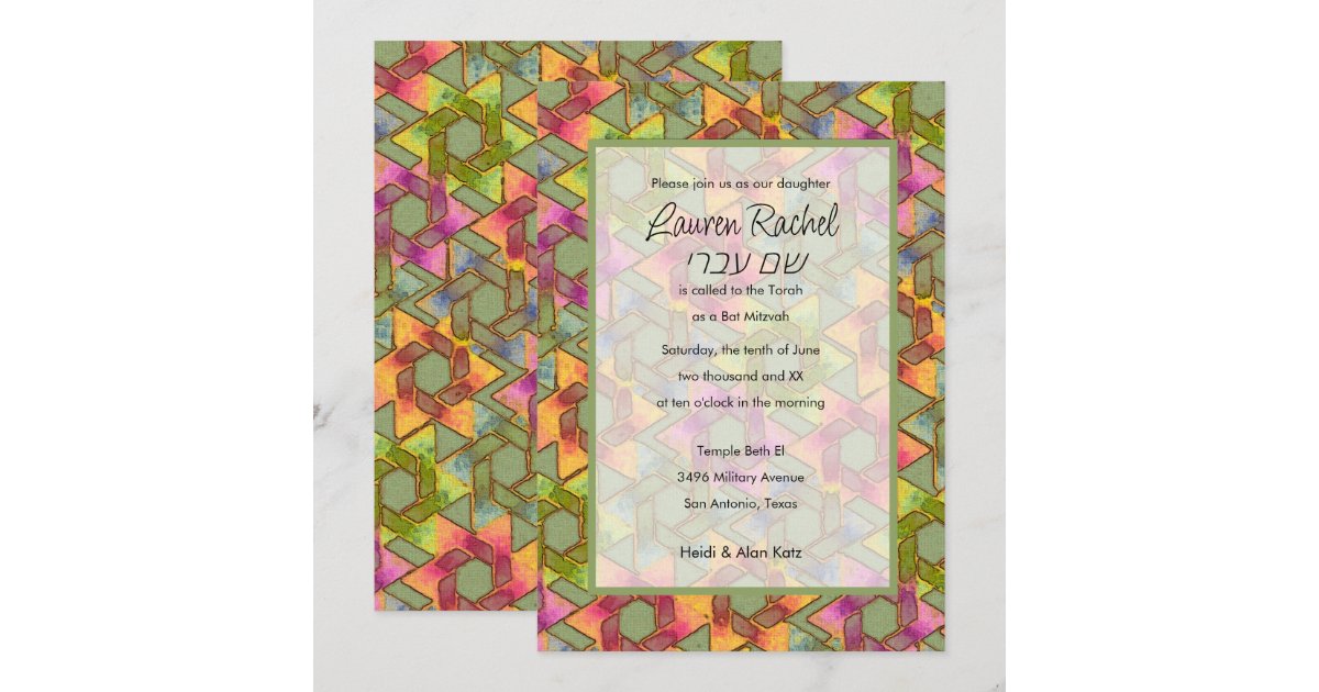 Bat Mitzvah Star of David Damask Green Pink Yellow Invitation | Zazzle