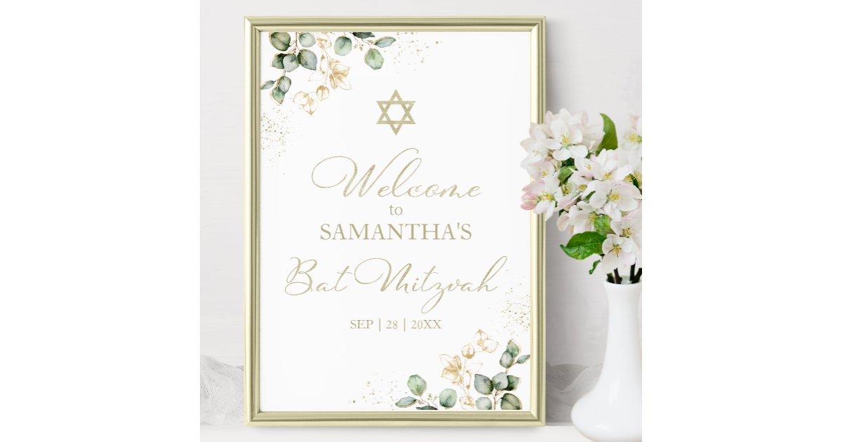 Bat Mitzvah Welcome Signs | Eucalyptus Gilded | Zazzle