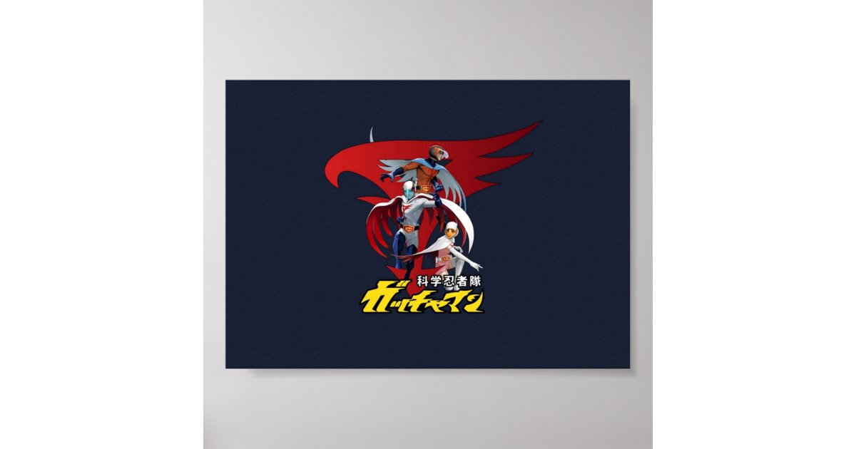 Battle of the Planets Gatchaman Poster | Zazzle