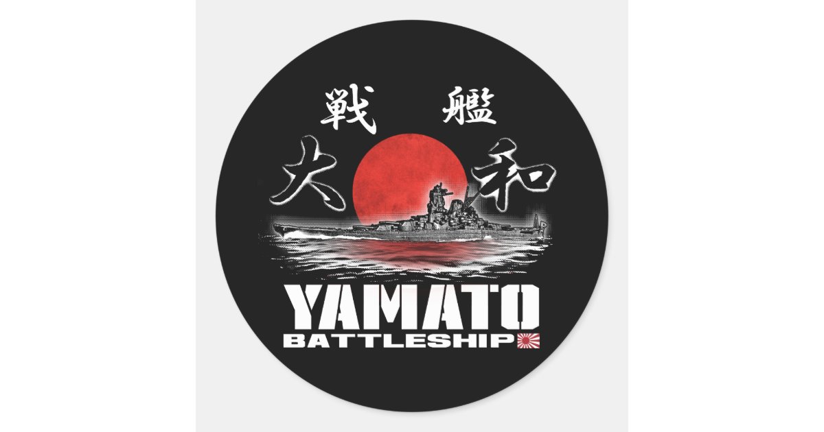 Battleship Yamato Classic Round Sticker Sticker | Zazzle