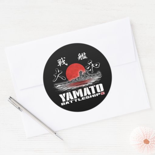 Battleship Yamato Classic Round Sticker Sticker | Zazzle