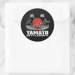 Battleship Yamato Classic Round Sticker Sticker | Zazzle