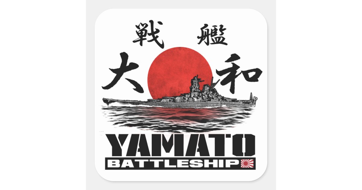 Battleship Yamato Sticker Sticker | Zazzle
