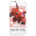 Baymax Poster | Zazzle.com