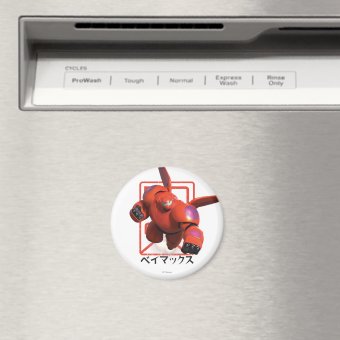 Baymax Magnet | Zazzle