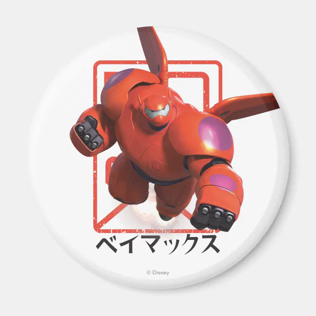 Baymax Magnet | Zazzle