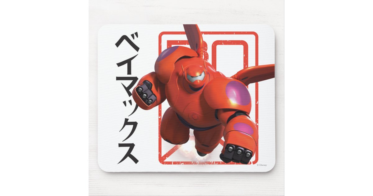 Baymax Mouse Pad | Zazzle