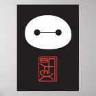 Classic Baymax Sitting Graphic Poster | Zazzle.com