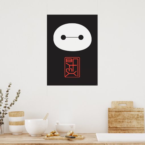 Baymax Seal Poster | Zazzle