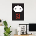 Baymax Seal Poster | Zazzle