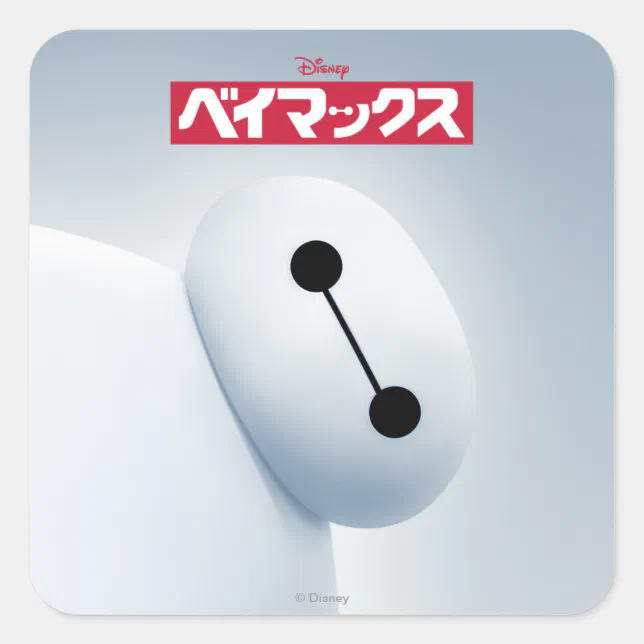 Baymax Self Image Square Sticker | Zazzle