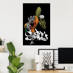 BBOY pose poster with graf | Zazzle