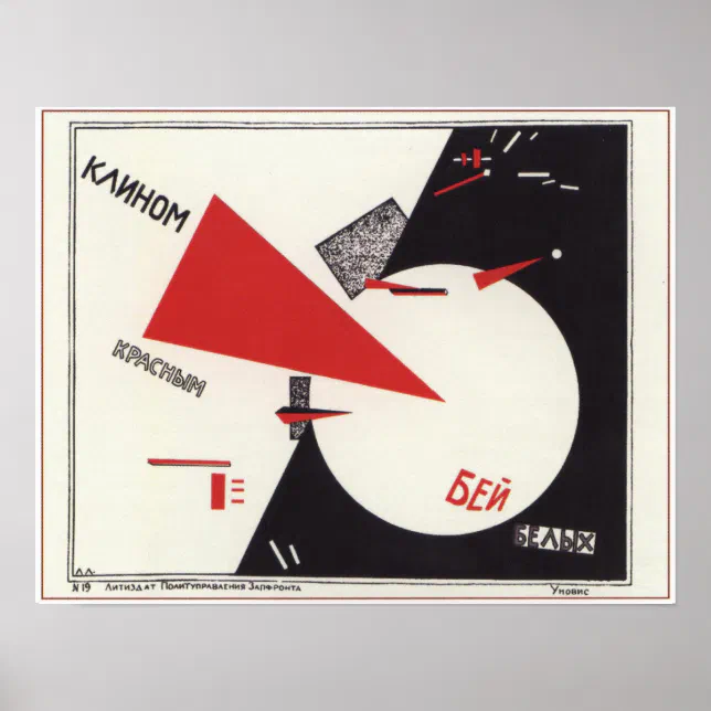 Beat the Whites with the Red Wedge 1920 Civil War Poster | Zazzle