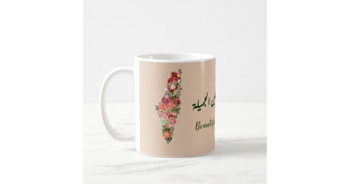 Beautiful Palestine | Palestinian Map with Flowers Coffee Mug | Zazzle