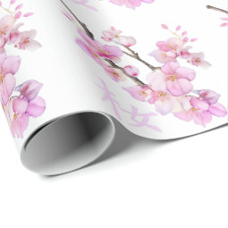 Beautiful pink watercolor cherry Sakura blossoms Wrapping Paper | Zazzle