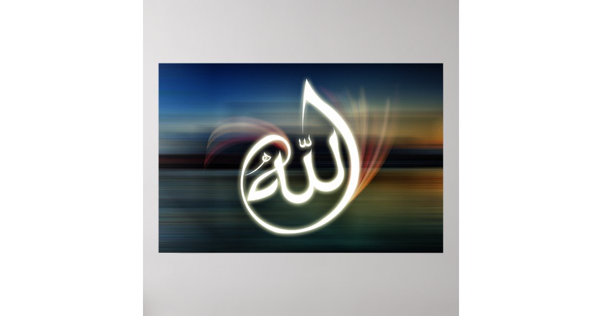 Beautifull Allah caligraphy poster background | Zazzle