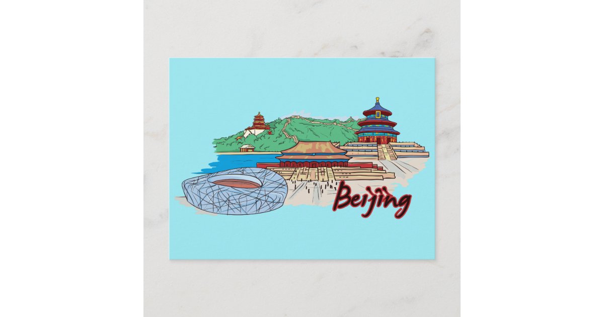 Beijing, China Famous City Postcard | Zazzle