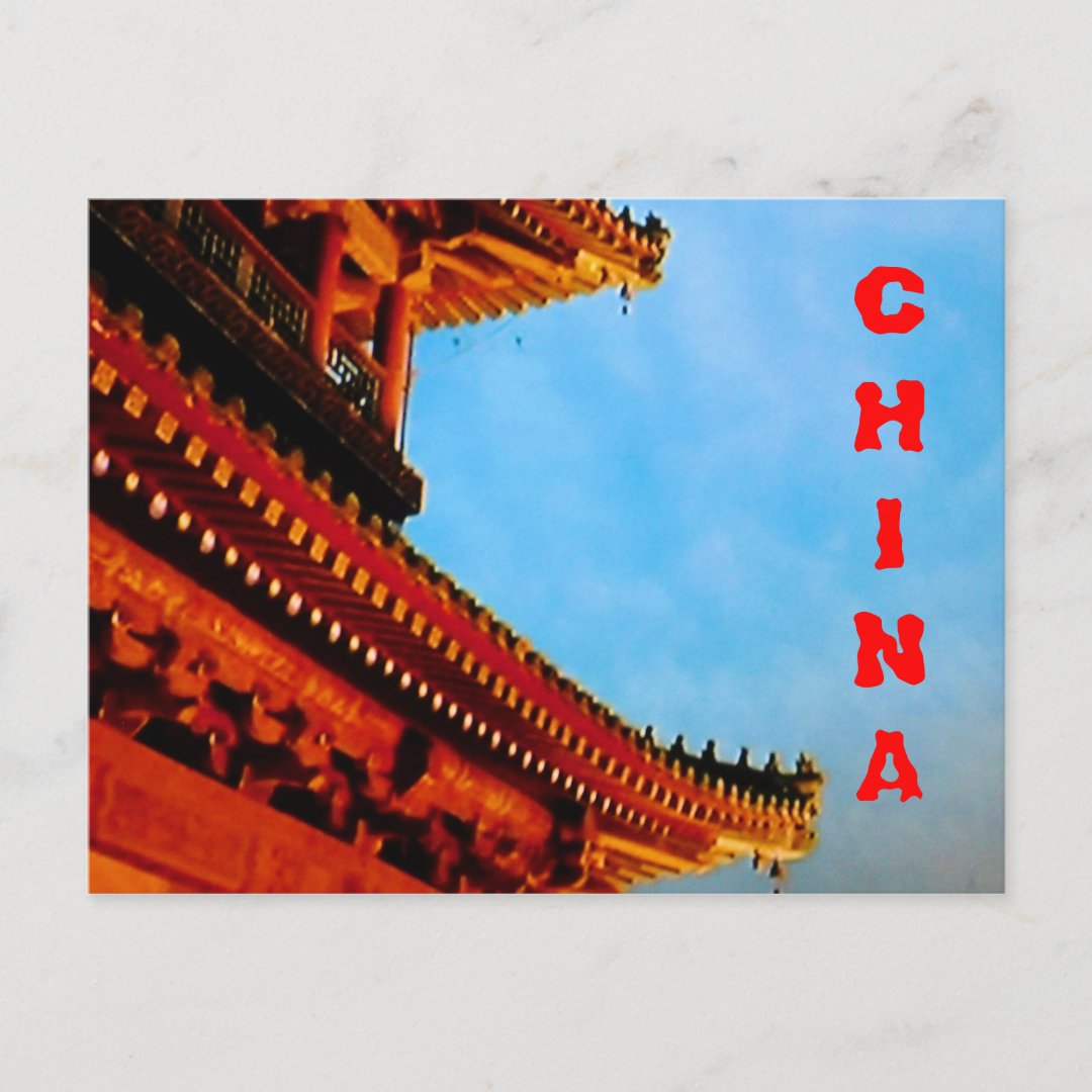 Beijing China postcard | Zazzle