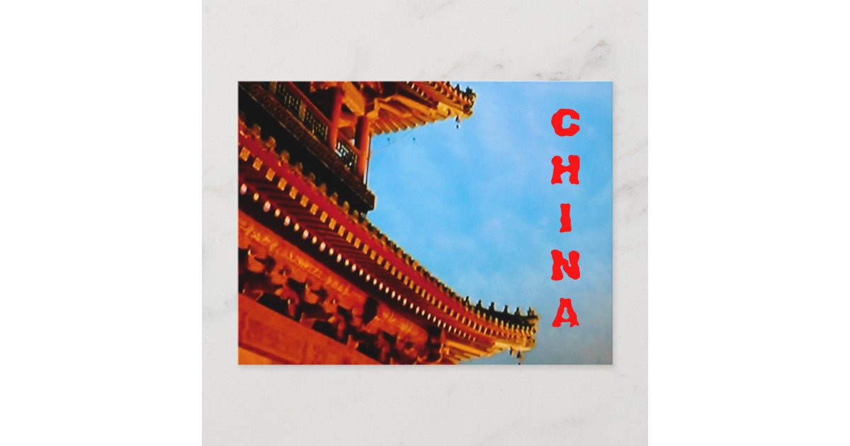 Beijing China postcard | Zazzle