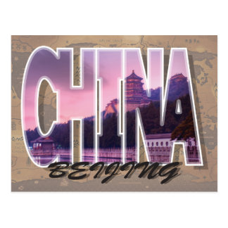 Beijing Postcards | Zazzle