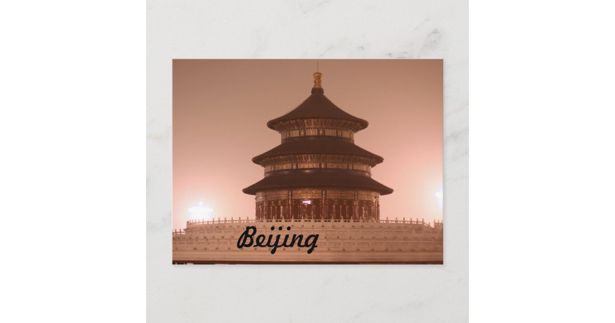 Beijing Postcard | Zazzle