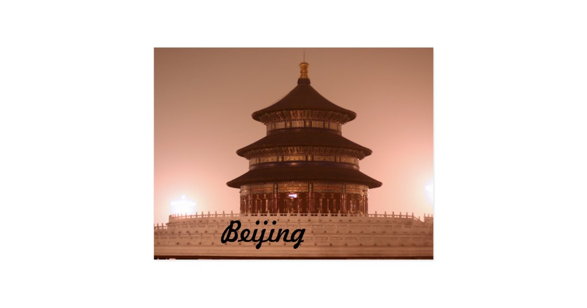 Beijing Postcard | Zazzle.com