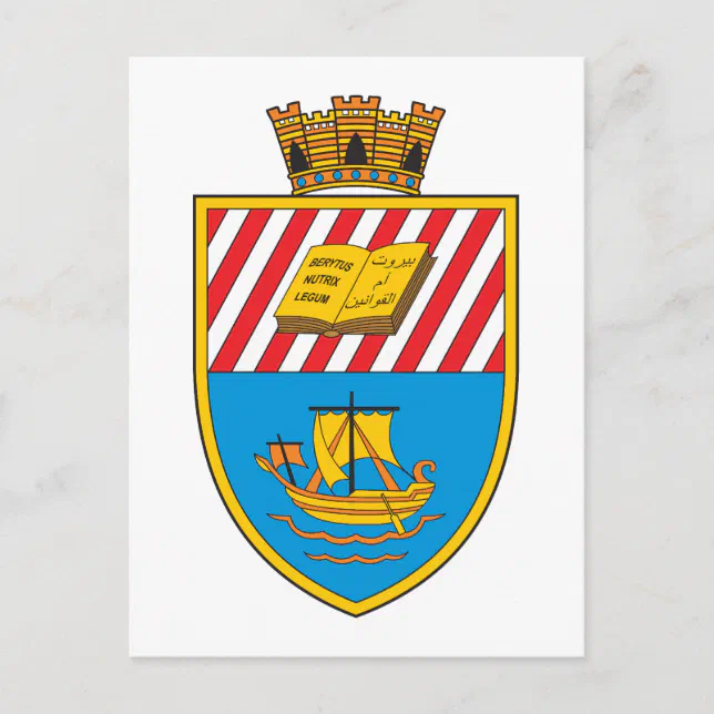 Beirut Coat of Arms Postcard | Zazzle
