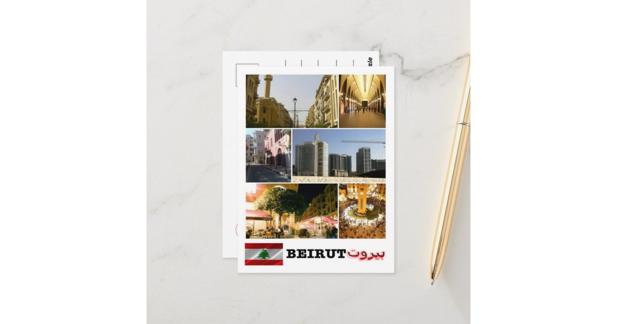 Beirut - Mosaic - Lebanon - Postcard | Zazzle