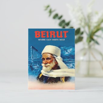 Beirut Postcard | Zazzle