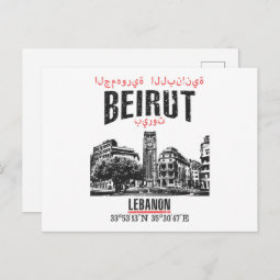 Beirut Postcard | Zazzle