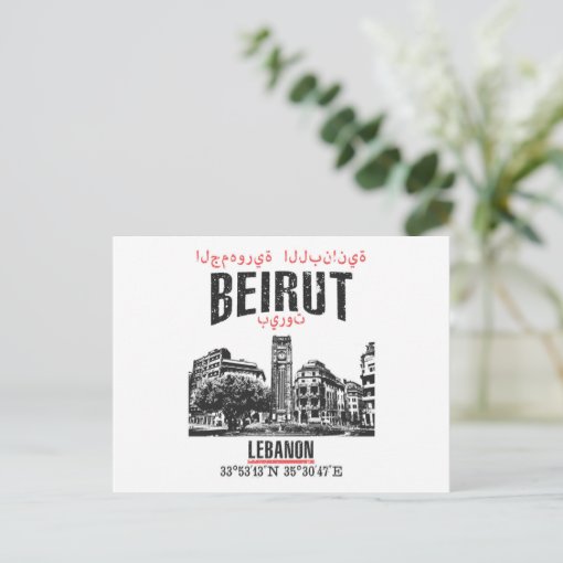 Beirut Postcard | Zazzle