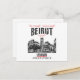 Beirut Postcard | Zazzle