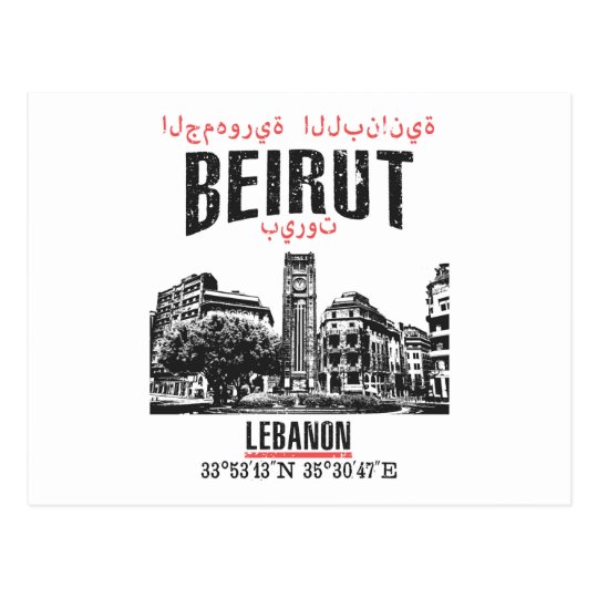 Beirut Postcard | Zazzle.com
