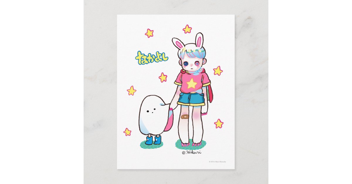 Best Friends Postcard | Zazzle