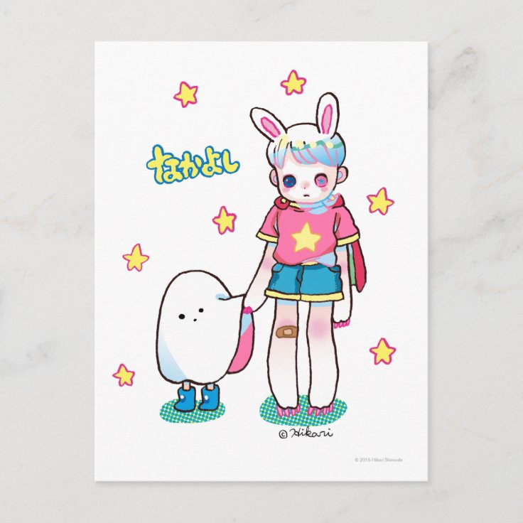 Best Friends Postcard | Zazzle