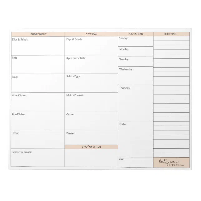 Between Carpools Shabbos Menu Plan Notepad | Zazzle