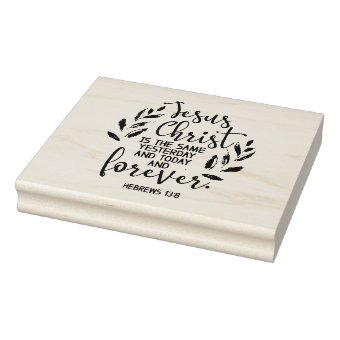 Bible Verse Rubber Stamp | Zazzle