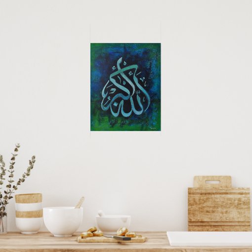 BIG 16X20 ALLAH-U-AKBAR - Islamic Art Poster!! Poster | Zazzle
