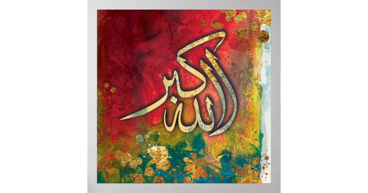 BIG 24" x 24" Allah-u-Akbar - Islamic Art Poster | Zazzle