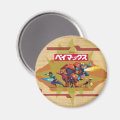 Big Hero 6 Superheros Magnet | Zazzle