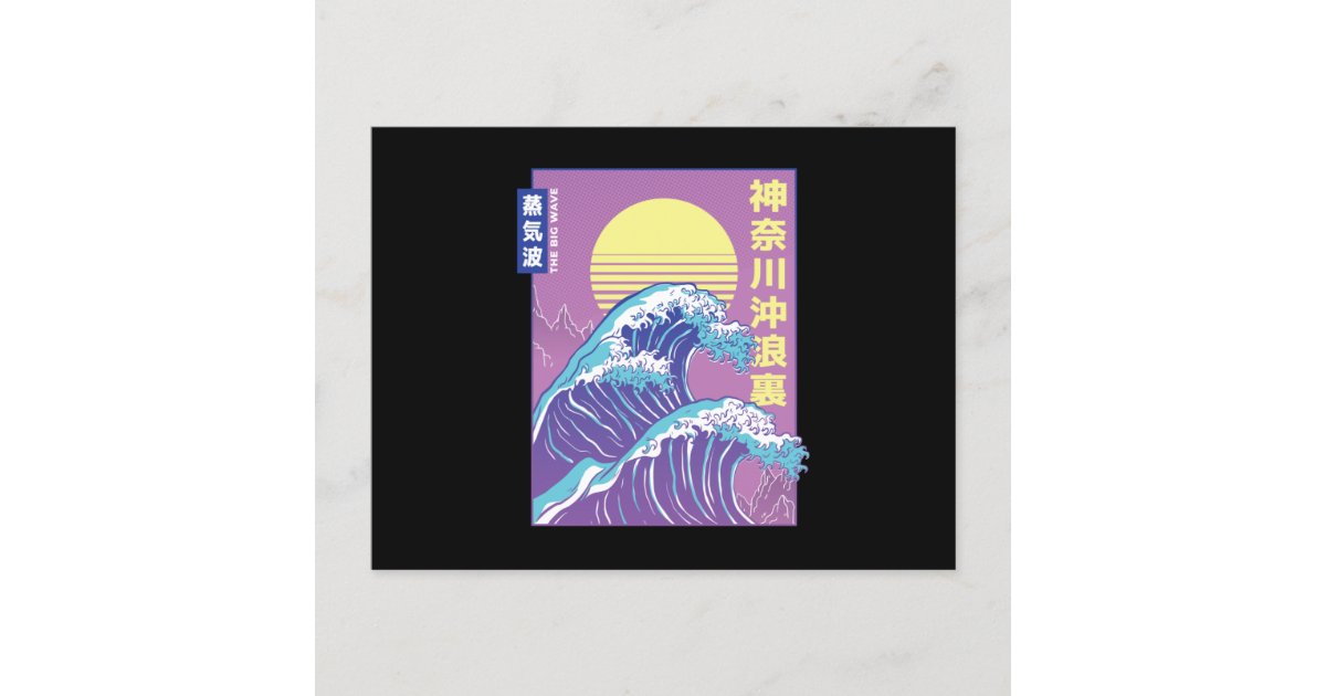 Big Wave Vaporwave Postcard | Zazzle