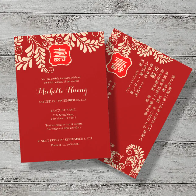 Bilingual Chinese Longevity Birthday Invitation | Zazzle