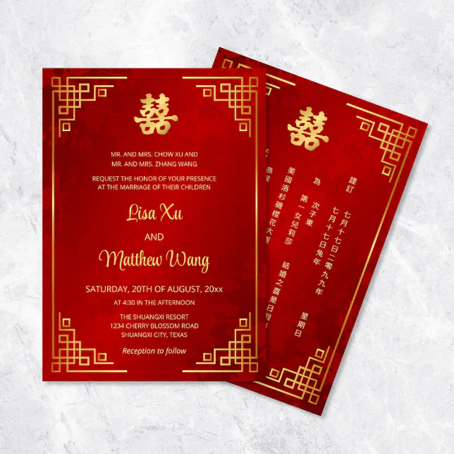 BILINGUAL Gold Frame Red Chinese Wedding Invitation | Zazzle