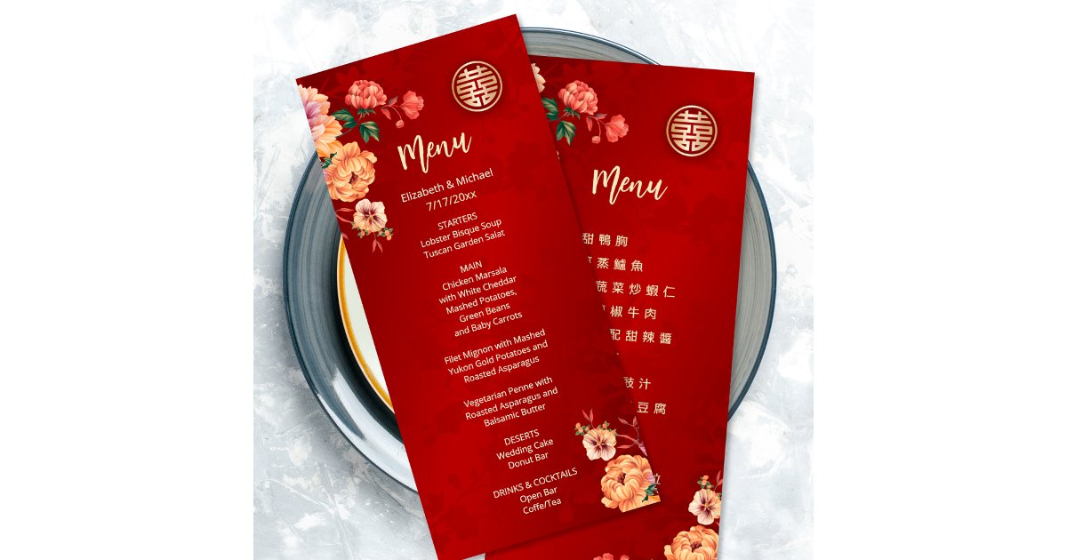 BILINGUAL Peony Chinese Wedding Menu Card | Zazzle
